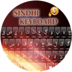 Software – اُڏار